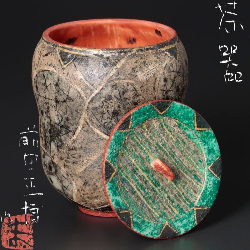 2025年最新】Yahoo!オークション -前田正博の中古品・新品・未 2025年最新】Yahoo!オークション -前田正博の中古品・新品・未