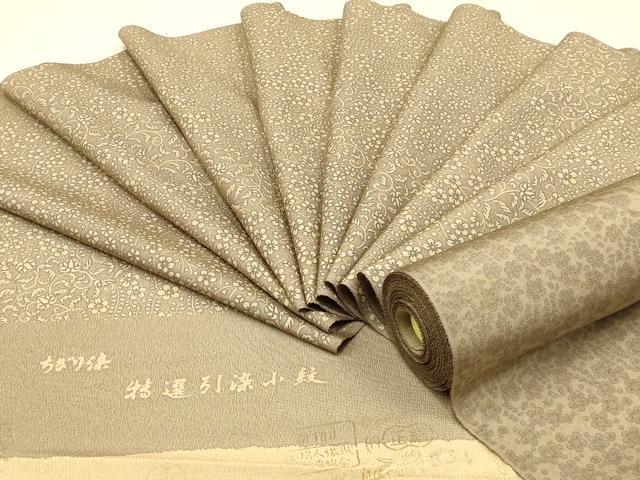 Yahoo!オークション -「小糸染芸」の落札相場・落札価格 Yahoo!オークション -「小糸染芸」の落札相場・落札価格