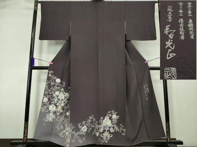 2025年最新】Yahoo!オークション -和田光正の中古品・新品・未 2025年最新】Yahoo!オークション -和田光正の中古品・新品・未