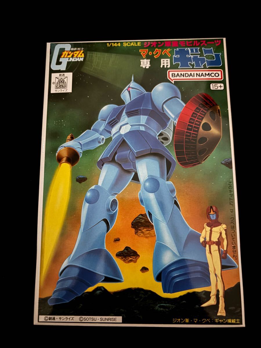 2025年最新】Yahoo!オークション -ガンプラコレクションの中古品 2025年最新】Yahoo!オークション -ガンプラコレクションの中古品