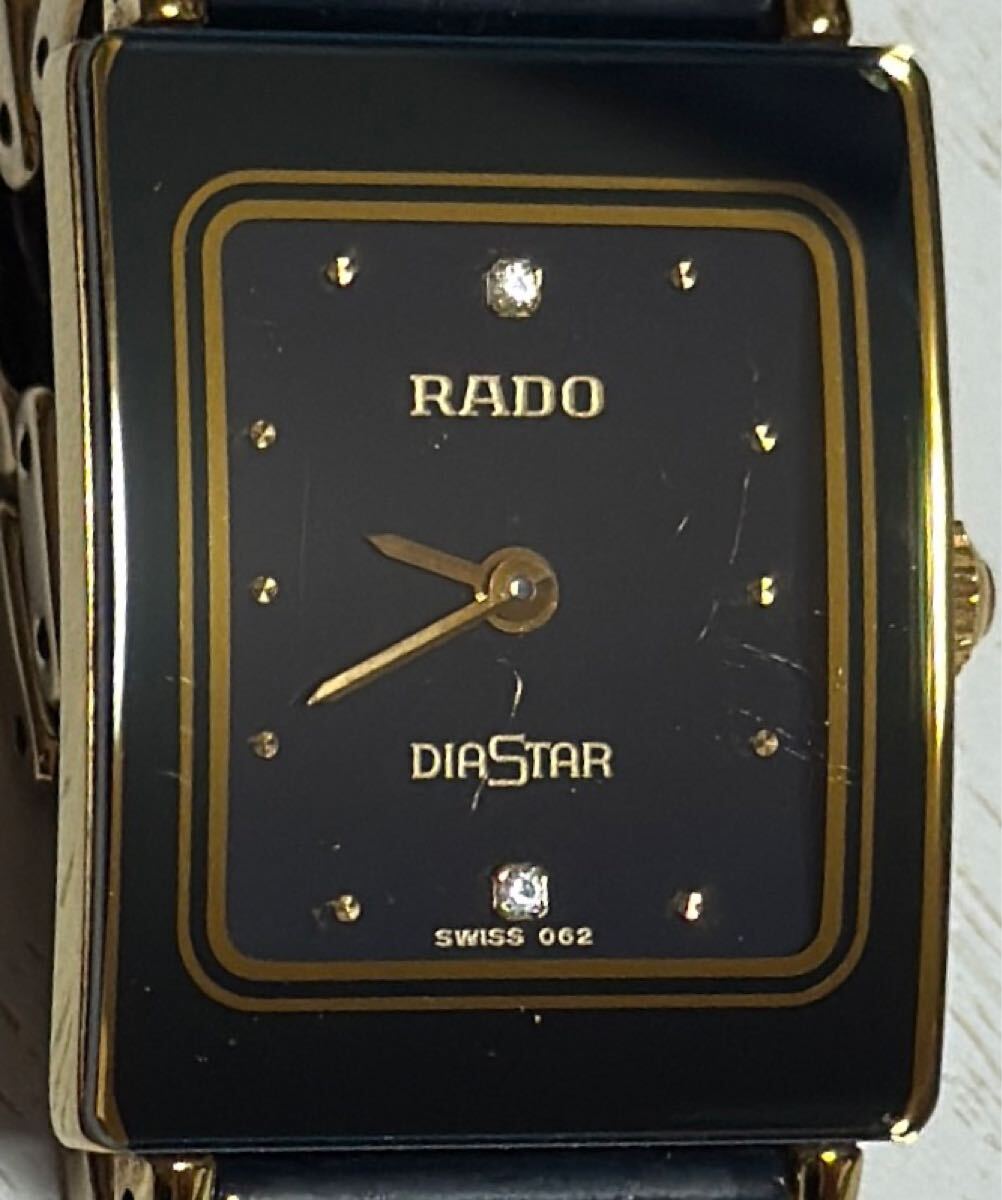 Yahoo!オークション -「rado 153.0283.3n」の落札相場・落札価格 Yahoo!オークション -「rado 153.0283.3n」の落札相場・落札価格