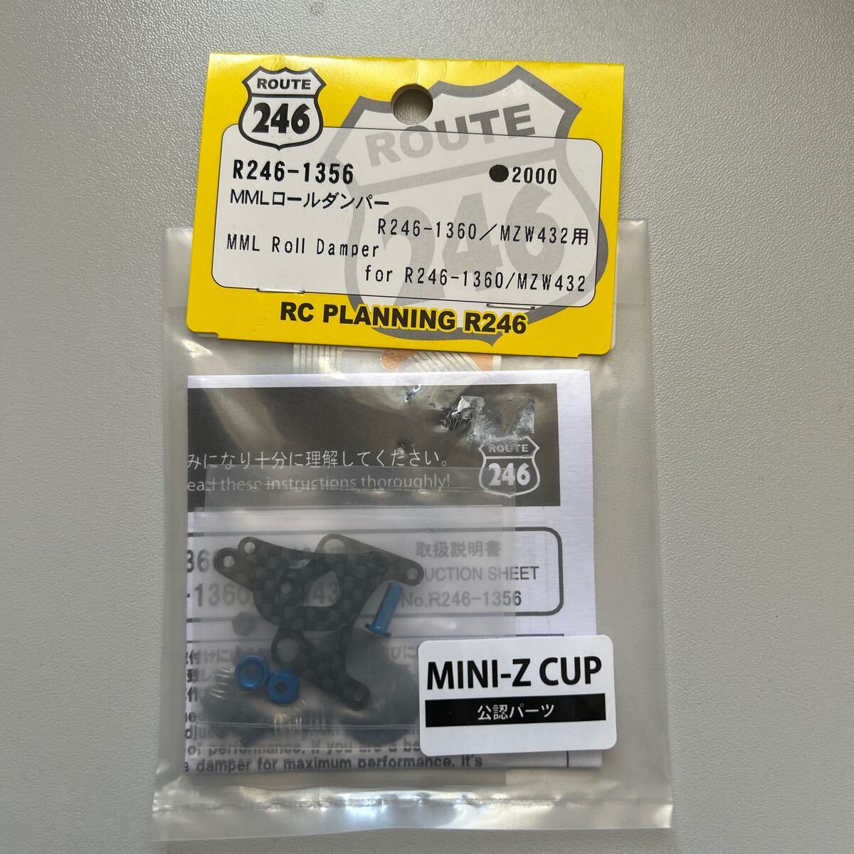 Yahoo!オークション -「(mini-z ミニッツ) ダンパー」(その他 Yahoo!オークション -「(mini-z ミニッツ) ダンパー」(その他