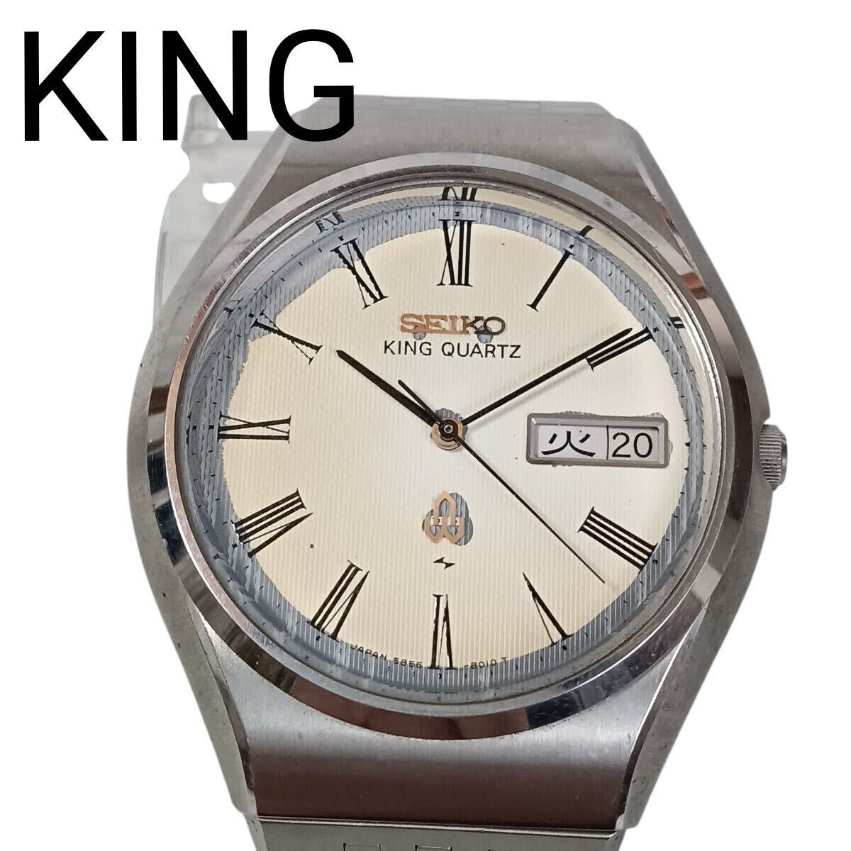 2025年最新】Yahoo!オークション -セイコー king quartz 2025年最新】Yahoo!オークション -セイコー king quartz