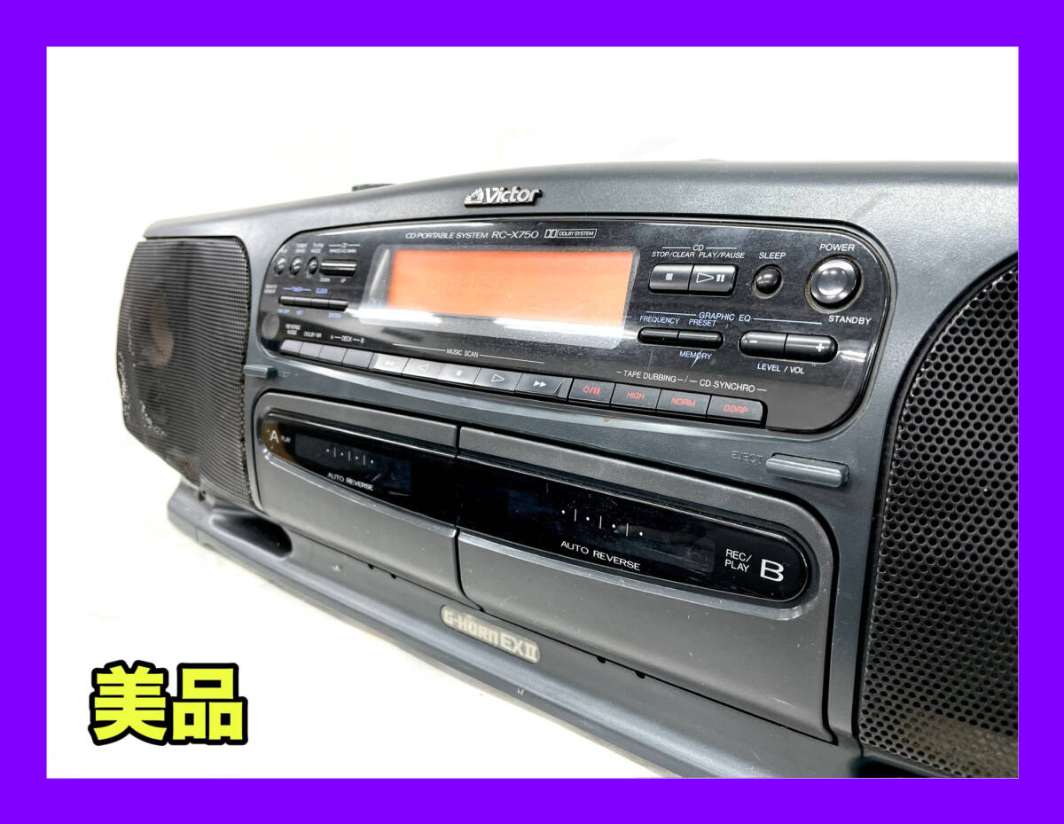 2025年最新】Yahoo!オークション -ビクター cdラジカセの中古品 2025年最新】Yahoo!オークション -ビクター cdラジカセの中古品