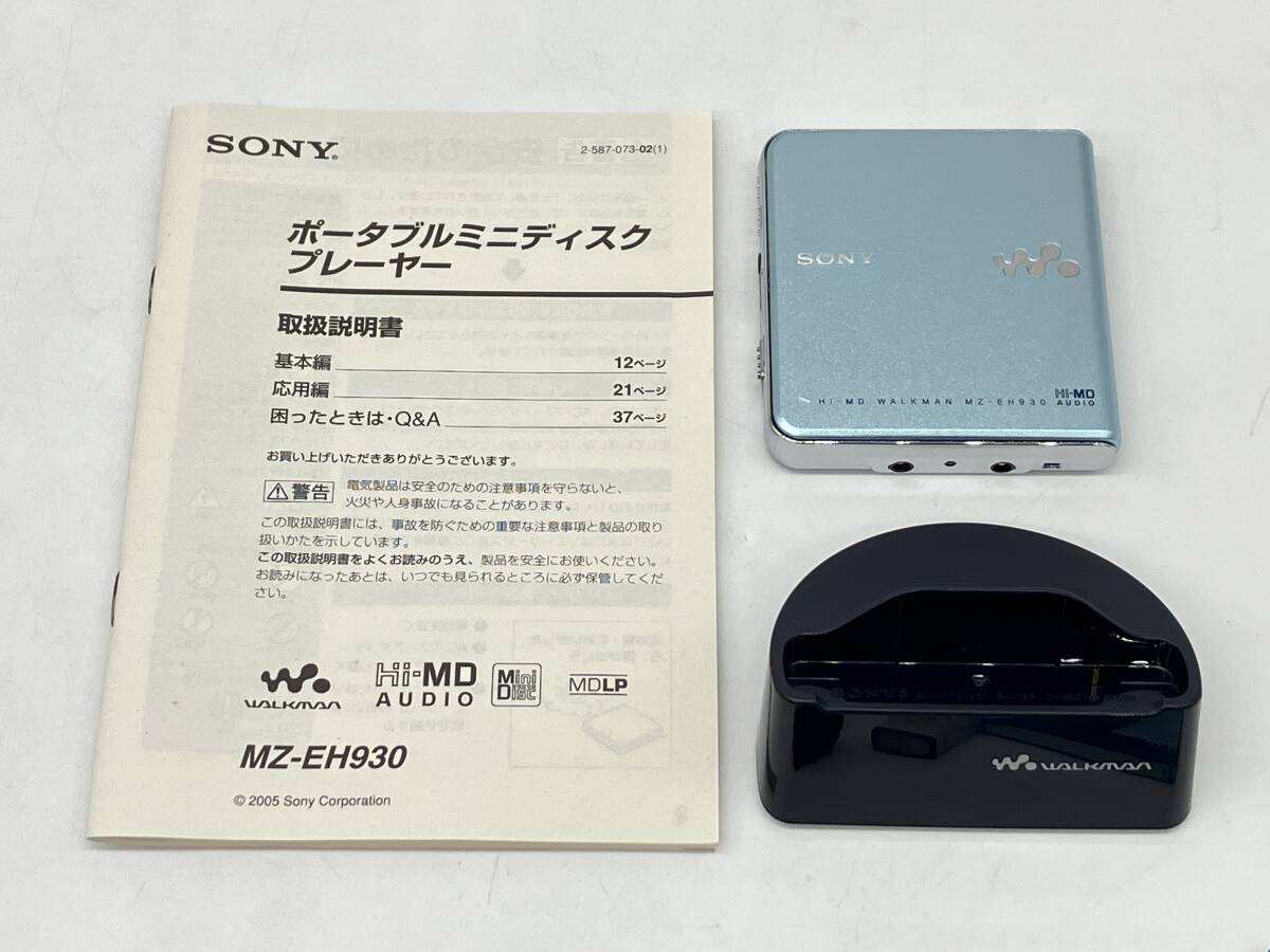 Yahoo!オークション -「mz-eh930」の落札相場・落札価格 Yahoo!オークション -「mz-eh930」の落札相場・落札価格