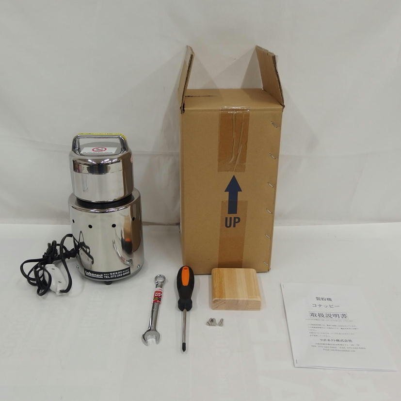 Yahoo!オークション -「製粉機 コナッピー ラボネクト」の落札 Yahoo!オークション -「製粉機 コナッピー ラボネクト」の落札