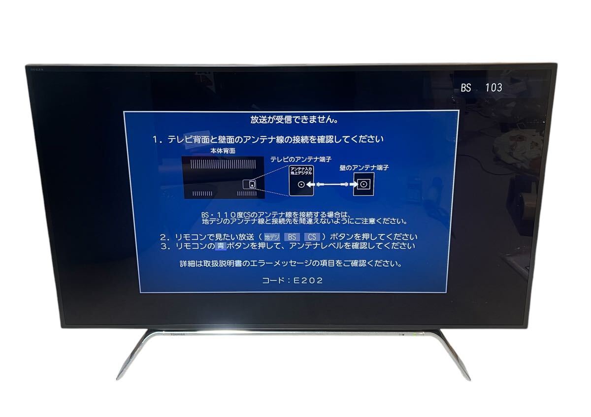 Yahoo!オークション -「東芝 レグザ z20x」の落札相場・落札価格 Yahoo!オークション -「東芝 レグザ z20x」の落札相場・落札価格