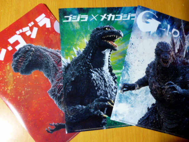 Yahoo!オークション -「godzilla ゴジラ」(その他) (映画関連 Yahoo!オークション -「godzilla ゴジラ」(その他) (映画関連