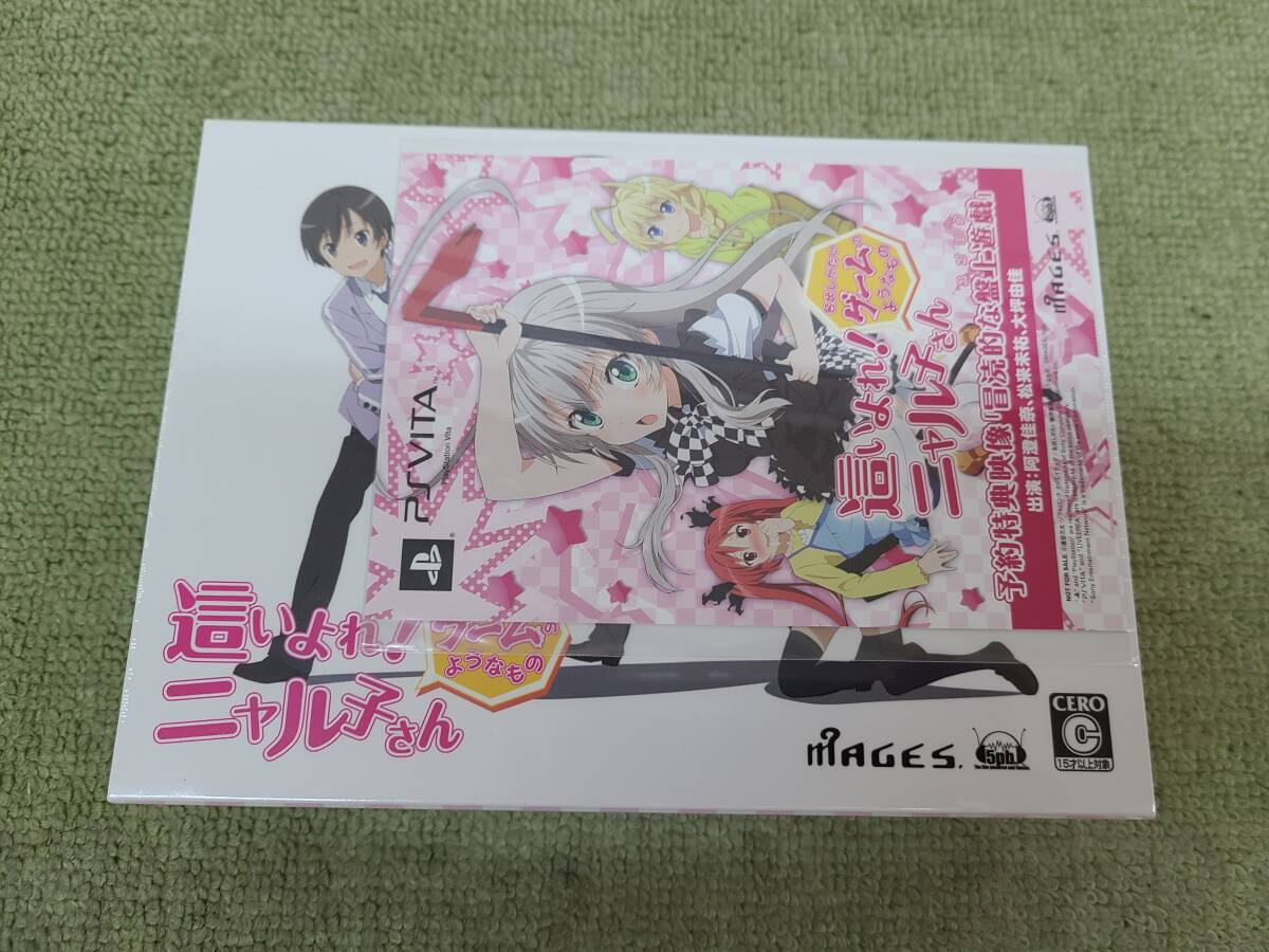 Yahoo!オークション -「這いよれニャル子さん psvita」の落札 Yahoo!オークション -「這いよれニャル子さん psvita」の落札