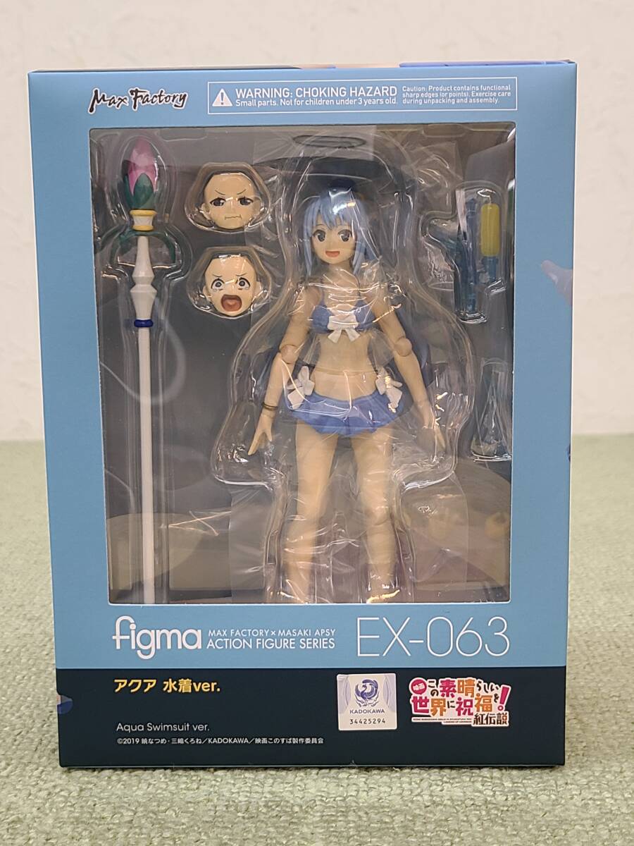 安いこの すば アクアの通販商品を比較 | ショッピング情報の 安いこの すば アクアの通販商品を比較 | ショッピング情報の
