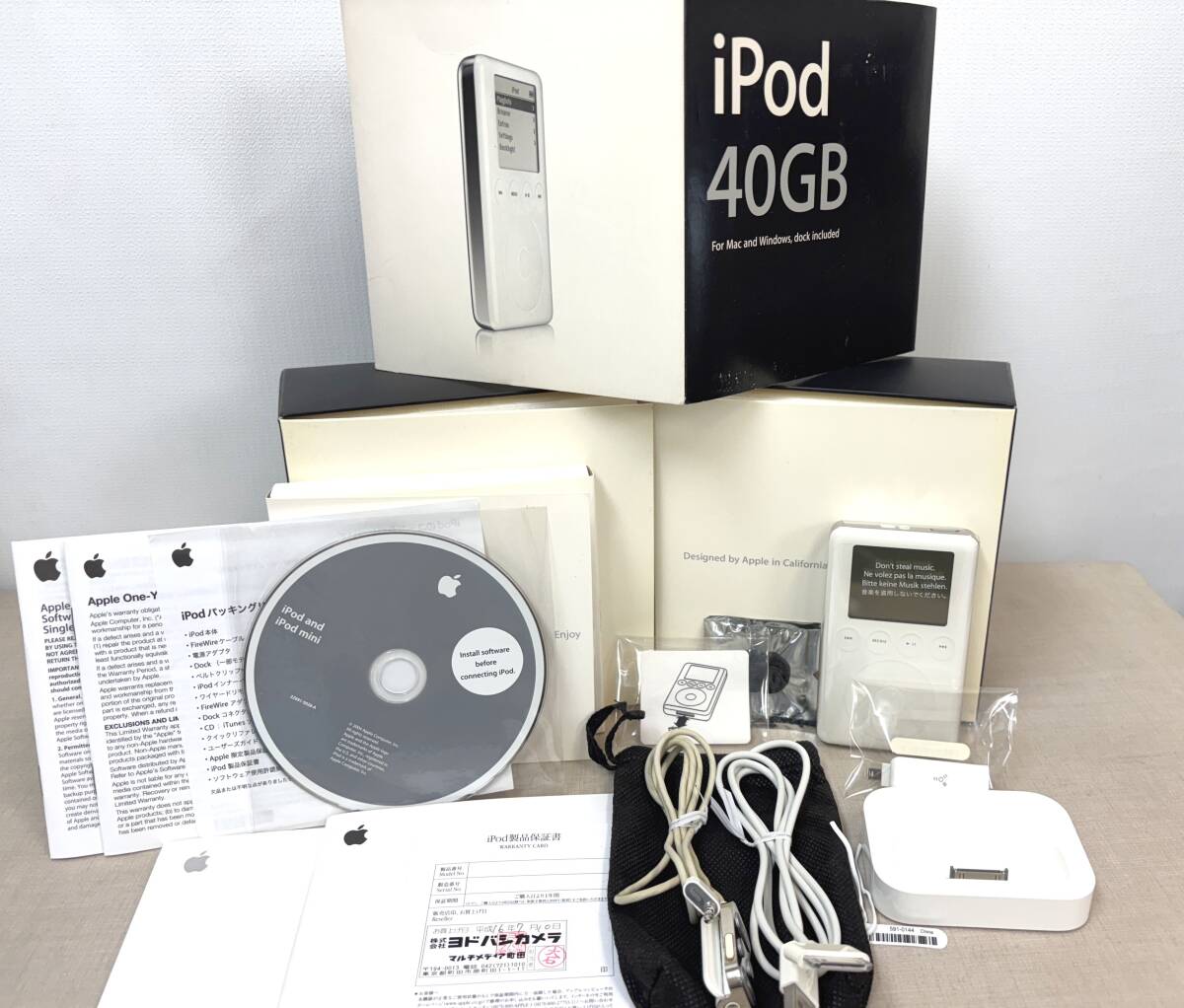 Yahoo!オークション -「ipod 40gb」の落札相場・落札価格 Yahoo!オークション -「ipod 40gb」の落札相場・落札価格