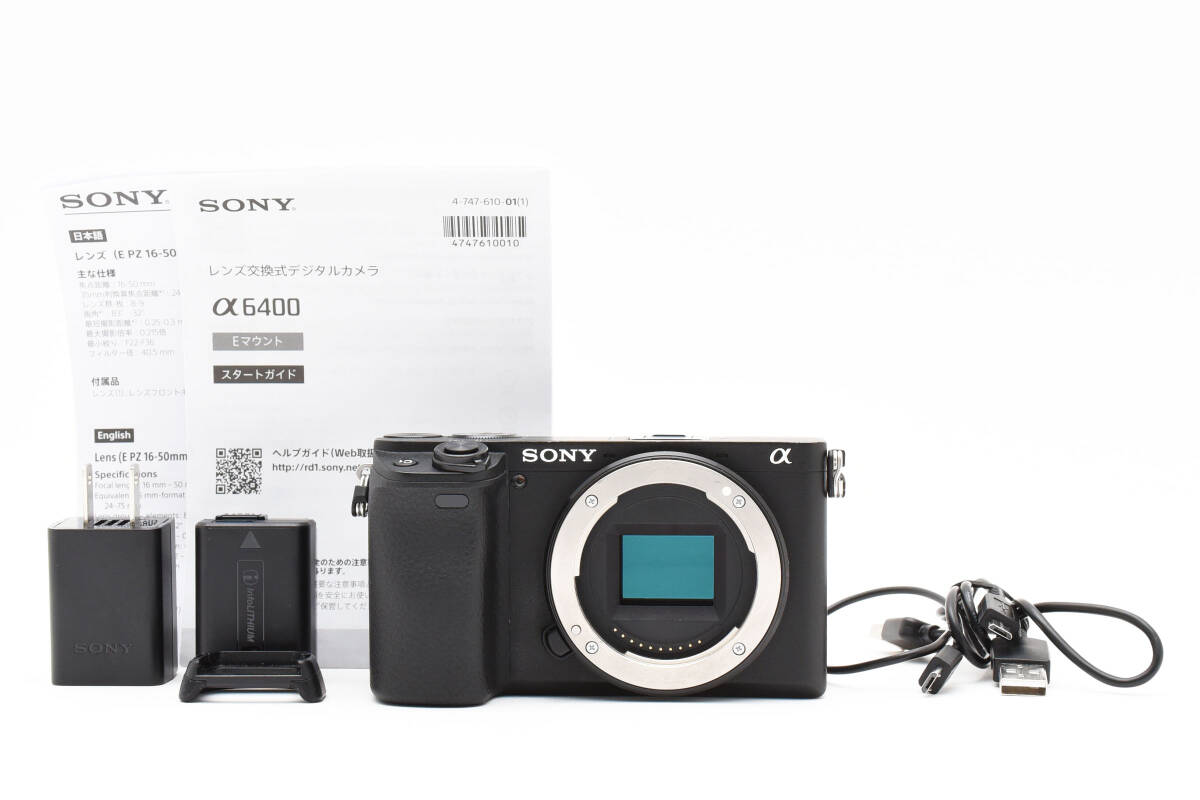 Yahoo!オークション -「sony α6400」の落札相場・落札価格 Yahoo!オークション -「sony α6400」の落札相場・落札価格