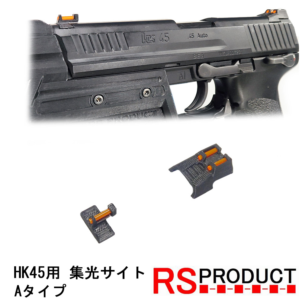 2025年最新】Yahoo!オークション -hk45 マガジン(パーツ)の中古 2025年最新】Yahoo!オークション -hk45 マガジン(パーツ)の中古