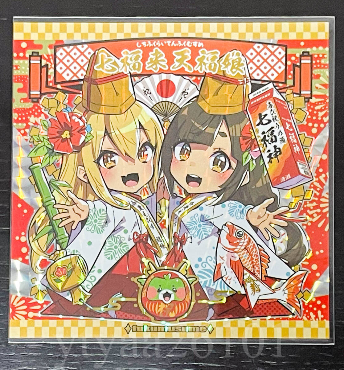 2025年最新】Yahoo!オークション -さん家祭り シールの中古品 2025年最新】Yahoo!オークション -さん家祭り シールの中古品
