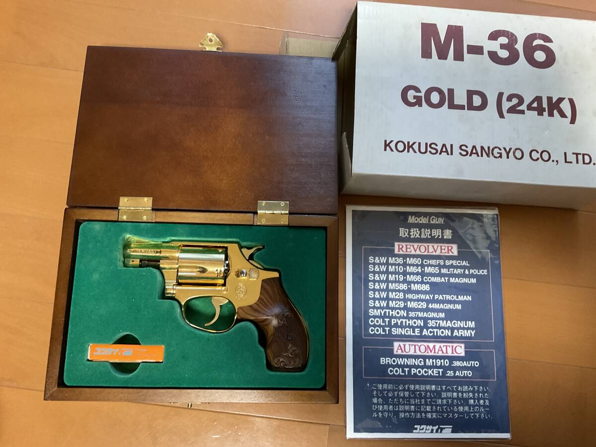 Yahoo!オークション -「コクサイ m36 24k」(ミリタリー) の落札 Yahoo!オークション -「コクサイ m36 24k」(ミリタリー) の落札