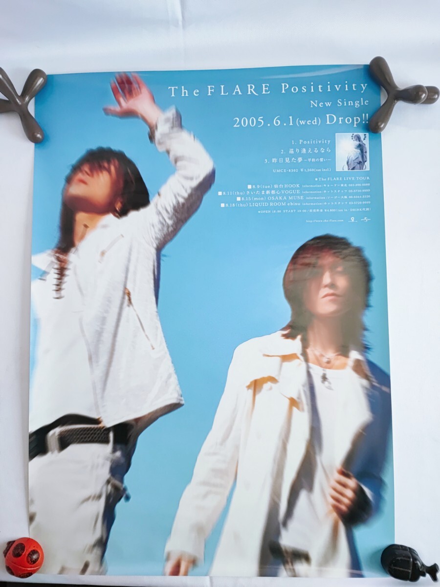 2025年最新】Yahoo!オークション -sugizo ポスターの中古品 2025年最新】Yahoo!オークション -sugizo ポスターの中古品
