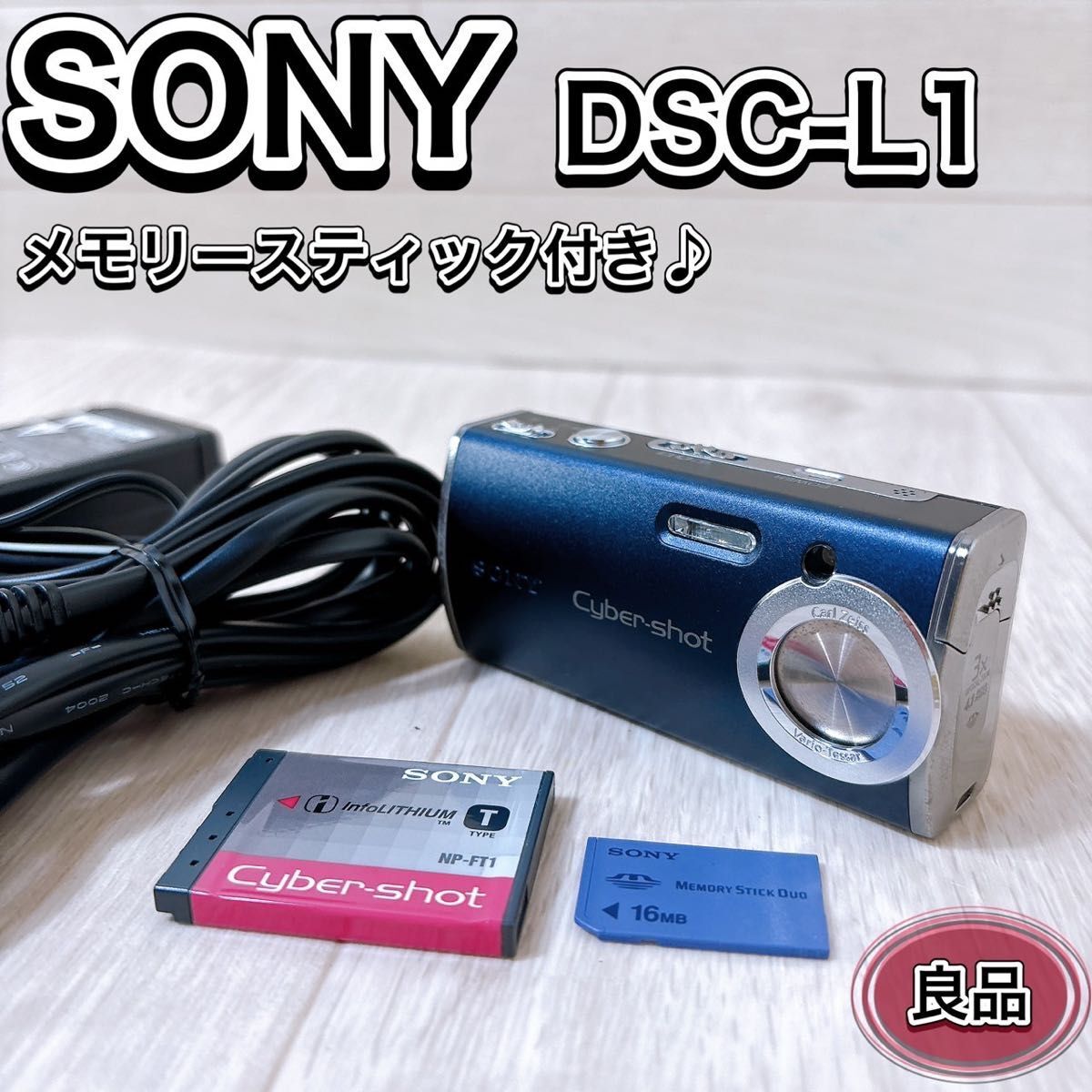 2025年最新】Yahoo!オークション -sony cyber-shot dsc-l1の中古 2025年最新】Yahoo!オークション -sony cyber-shot dsc-l1の中古