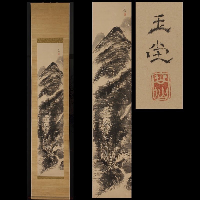 2025年最新】Yahoo!オークション -掛軸水墨画(日本画)の中古品 2025年最新】Yahoo!オークション -掛軸水墨画(日本画)の中古品