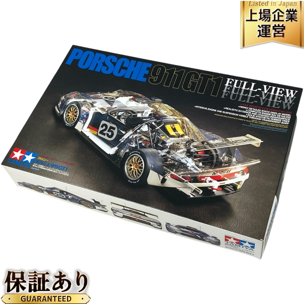 Yahoo!オークション -「911 gt1 タミヤ」の落札相場・落札価格 Yahoo!オークション -「911 gt1 タミヤ」の落札相場・落札価格