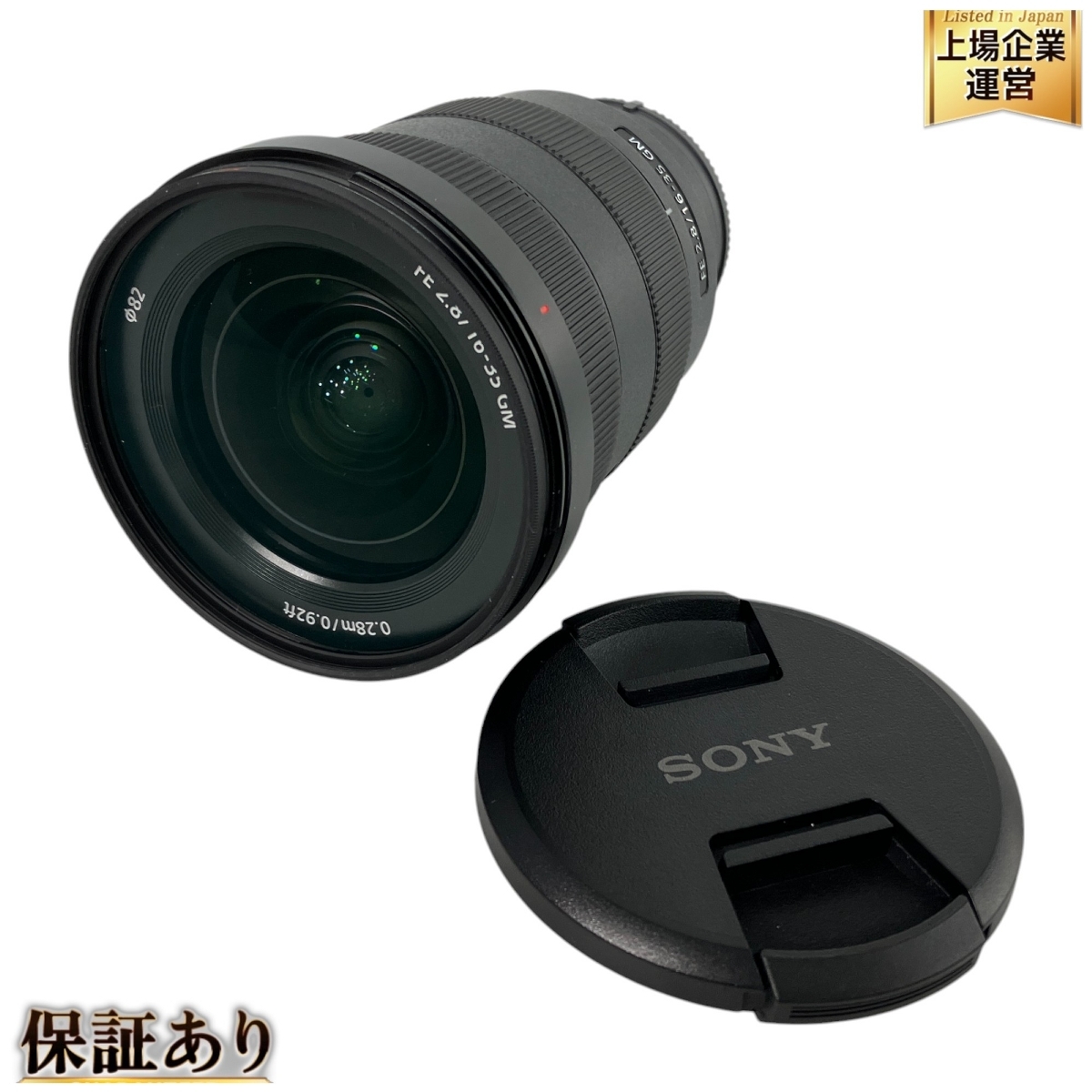 Yahoo!オークション -「FE 16-35mm F2.8 GM」の落札相場・落札価格 Yahoo!オークション -「FE 16-35mm F2.8 GM」の落札相場・落札価格