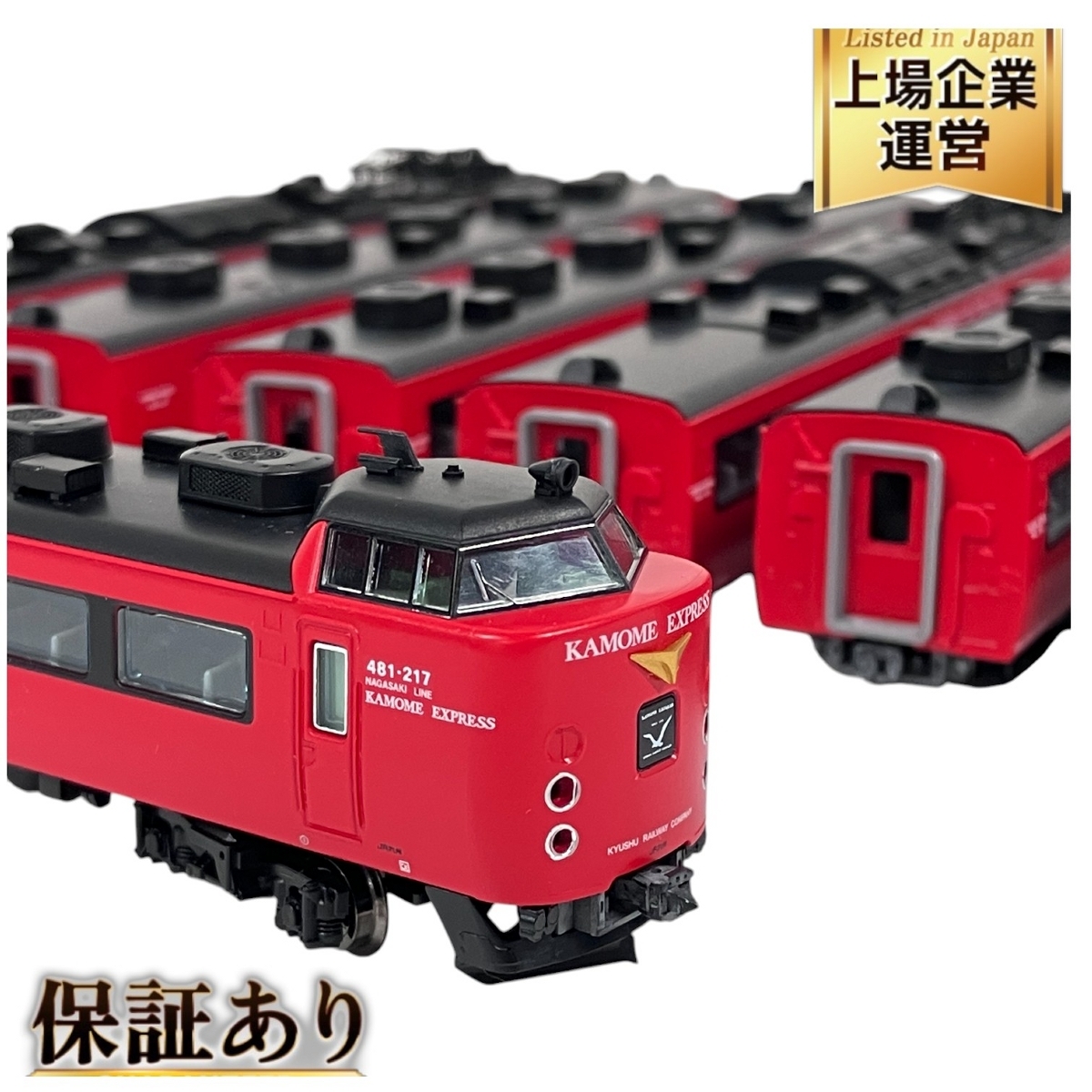 Yahoo!オークション - TOMIX 92593 JR 485系特急電車(Dk16編成 Yahoo!オークション - TOMIX 92593 JR 485系特急電車(Dk16編成