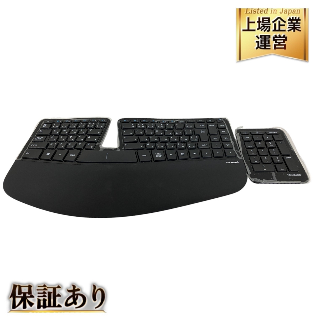 Yahoo!オークション -「マイクロソフト キーボード Yahoo!オークション -「マイクロソフト キーボード