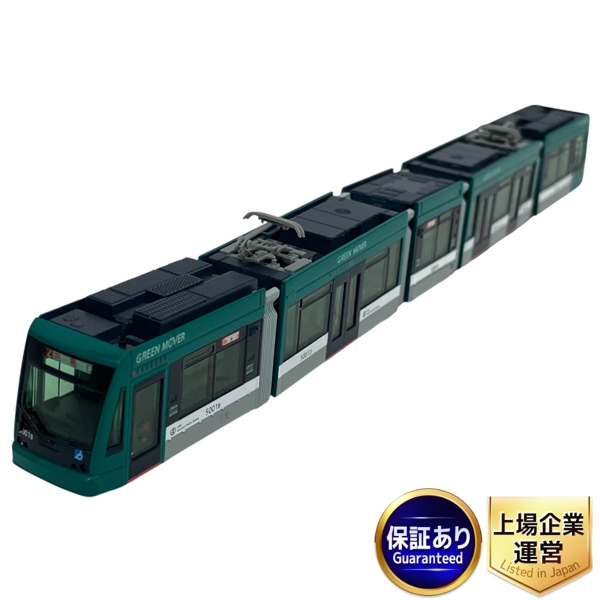 Yahoo!オークション -「広島電鉄 5000」(鉄道模型) の落札相場 Yahoo!オークション -「広島電鉄 5000」(鉄道模型) の落札相場
