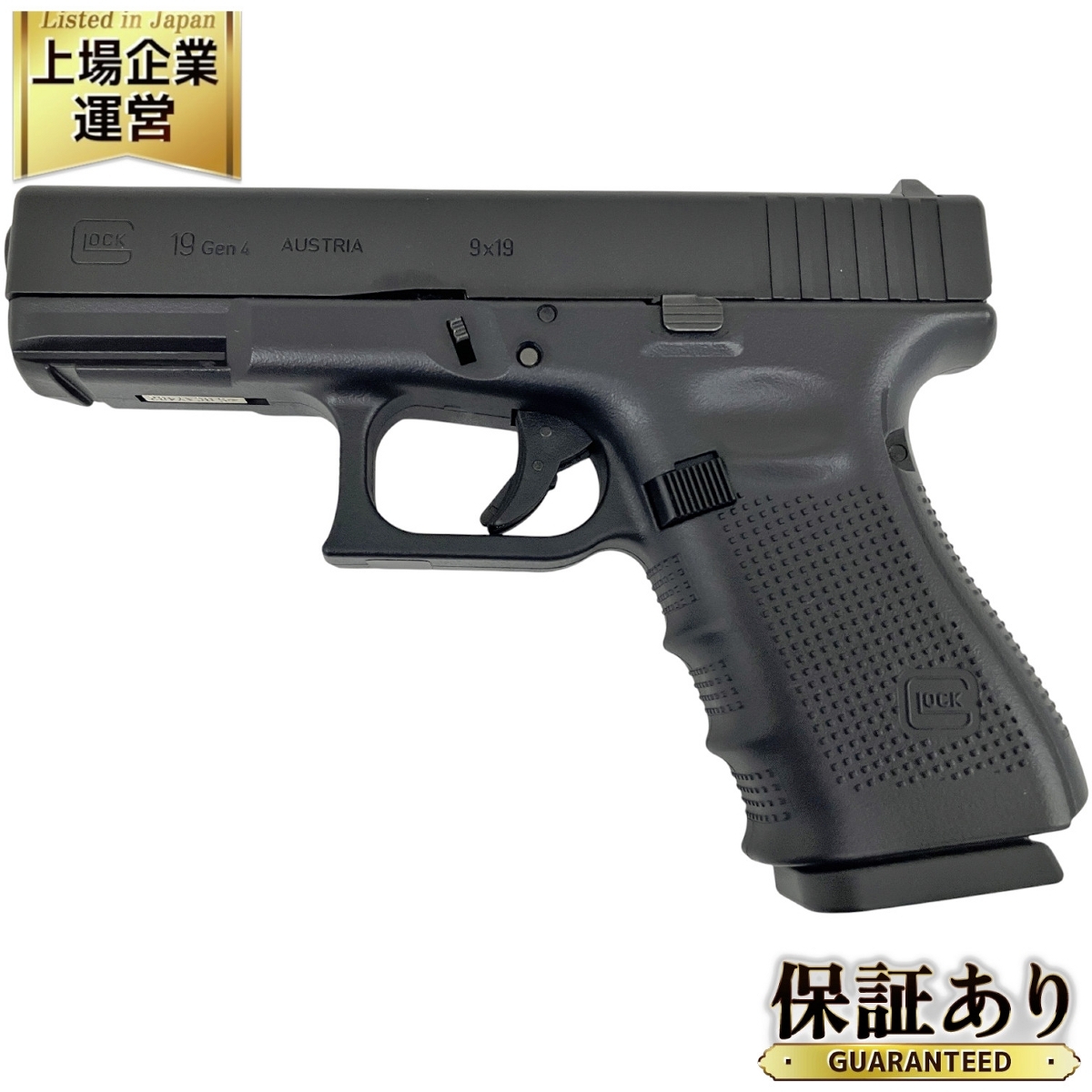 Yahoo!オークション -「glock19 gen4」(ガスガン) (トイガン)の Yahoo!オークション -「glock19 gen4」(ガスガン) (トイガン)の