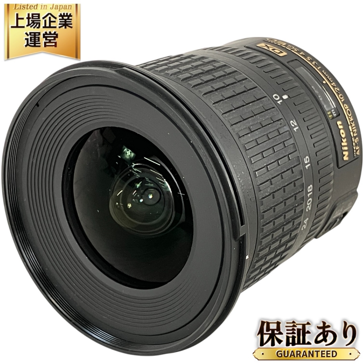 Yahoo!オークション -「af-s dx nikkor 10-24mm」の落札相場 Yahoo!オークション -「af-s dx nikkor 10-24mm」の落札相場