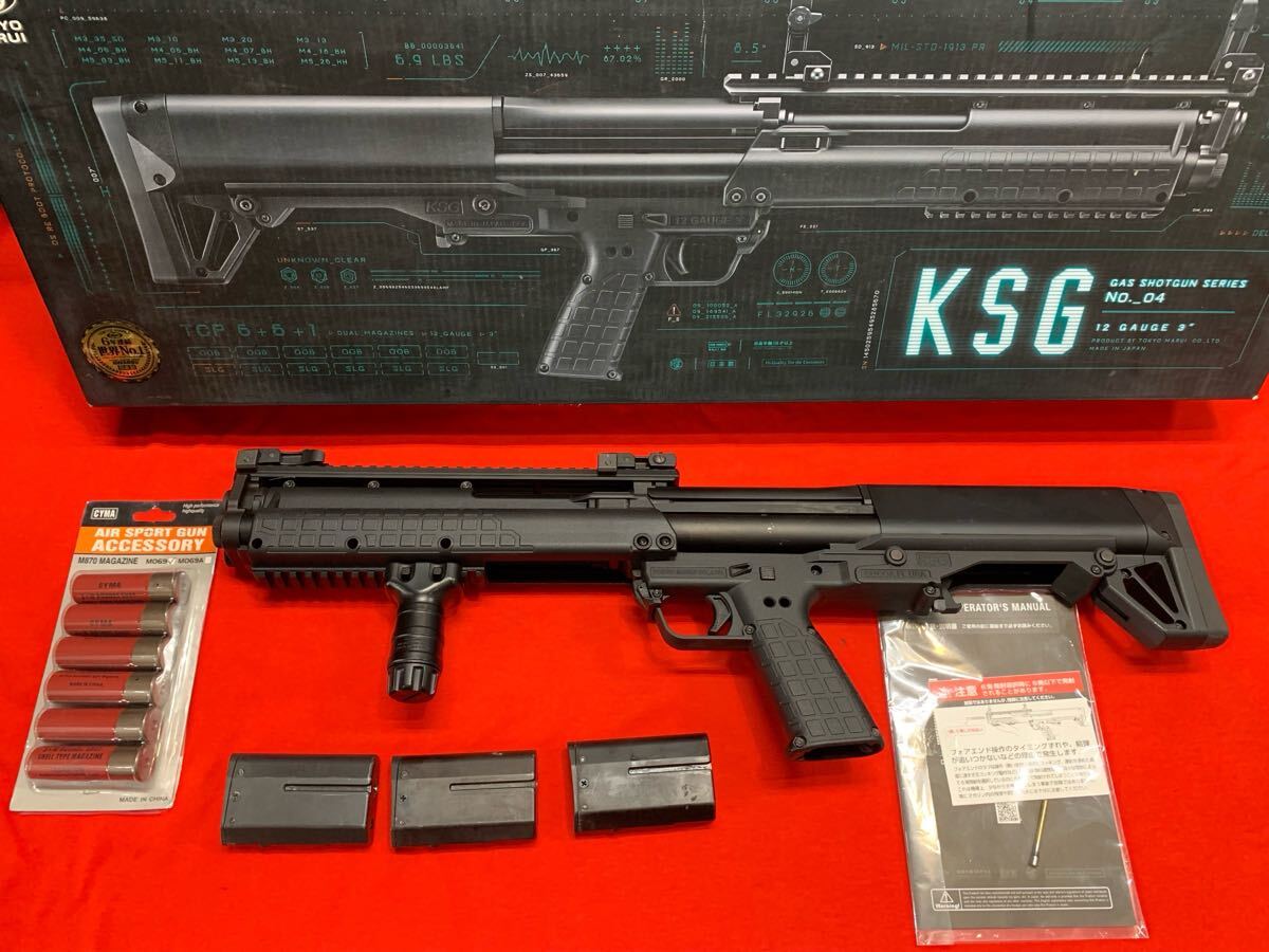 2025年最新】Yahoo!オークション -ksg ショットガンの中古品 2025年最新】Yahoo!オークション -ksg ショットガンの中古品