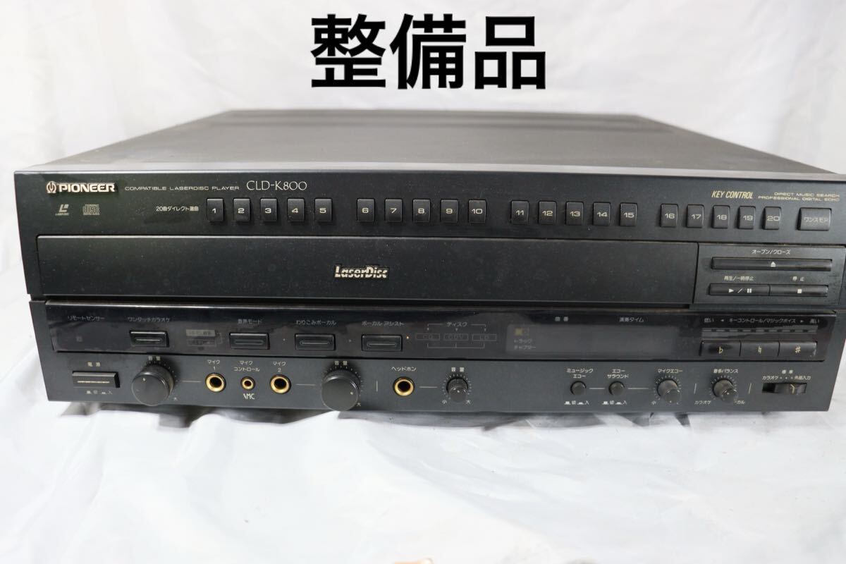 Yahoo!オークション -「cld-k800」の落札相場・落札価格 Yahoo!オークション -「cld-k800」の落札相場・落札価格