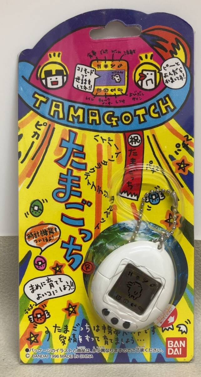 Yahoo!オークション -「初代たまごっち 未開封」の落札相場 Yahoo!オークション -「初代たまごっち 未開封」の落札相場