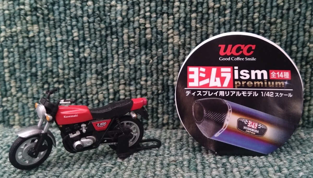 Yahoo!オークション -「z400fx」(オートバイ) (ミニカー)の落札 Yahoo!オークション -「z400fx」(オートバイ) (ミニカー)の落札