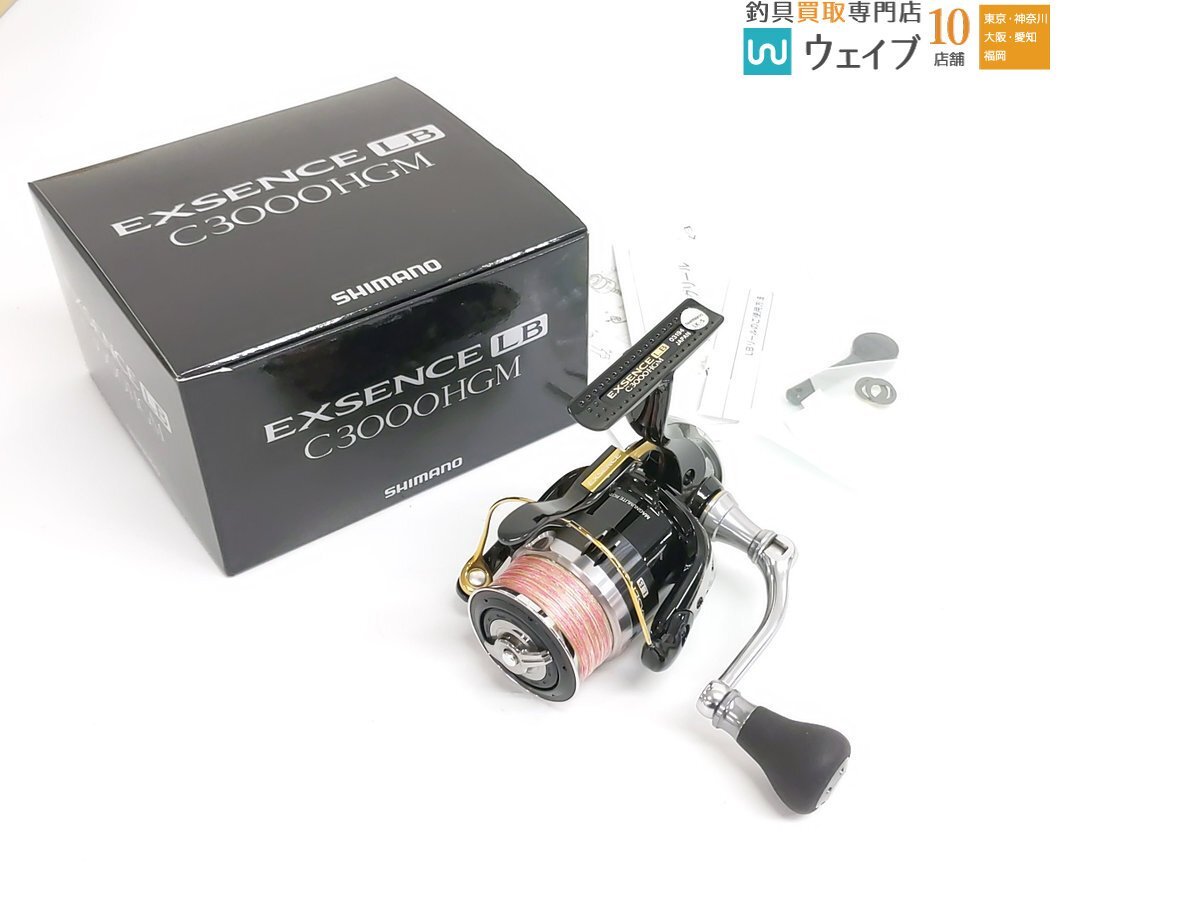 Yahoo!オークション -「exsence lb c3000hgm」の落札相場・落札価格 Yahoo!オークション -「exsence lb c3000hgm」の落札相場・落札価格