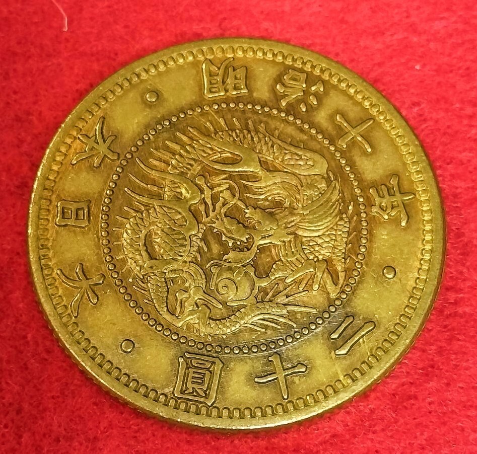 Yahoo!オークション -「明治10年 20円金貨」の落札相場・落札価格 Yahoo!オークション -「明治10年 20円金貨」の落札相場・落札価格