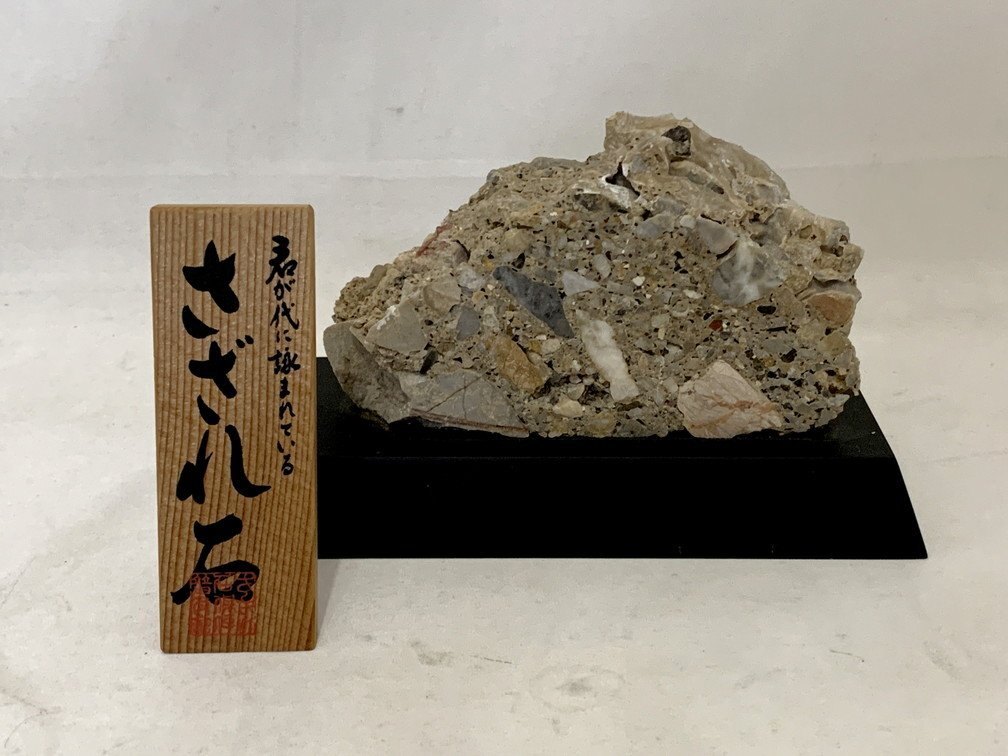 2025年最新】Yahoo!オークション -飾り石の中古品・新品・未使用 2025年最新】Yahoo!オークション -飾り石の中古品・新品・未使用