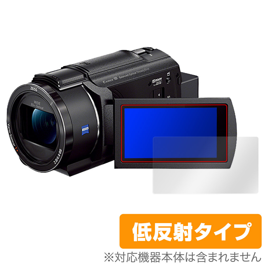 2025年最新】Yahoo!オークション -sony ビデオカメラ fdr-ax45の 2025年最新】Yahoo!オークション -sony ビデオカメラ fdr-ax45の