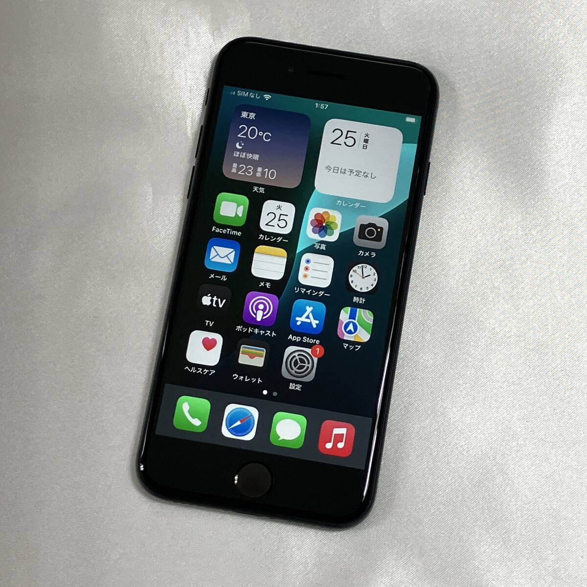 2025年最新】Yahoo!オークション -iphone se3 128gbの中古品 2025年最新】Yahoo!オークション -iphone se3 128gbの中古品