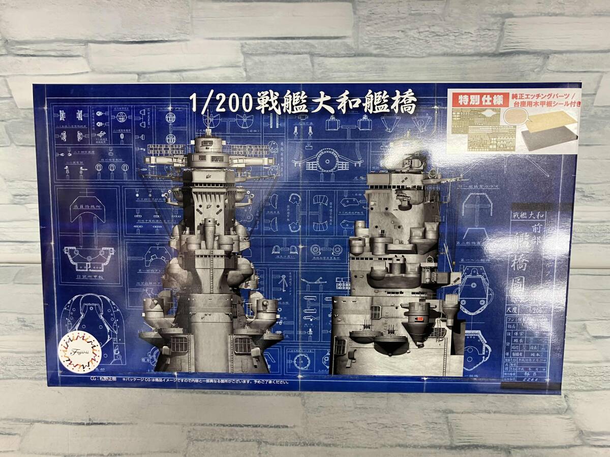 2025年最新】Yahoo!オークション -1 200 大和(おもちゃ、ゲーム 2025年最新】Yahoo!オークション -1 200 大和(おもちゃ、ゲーム