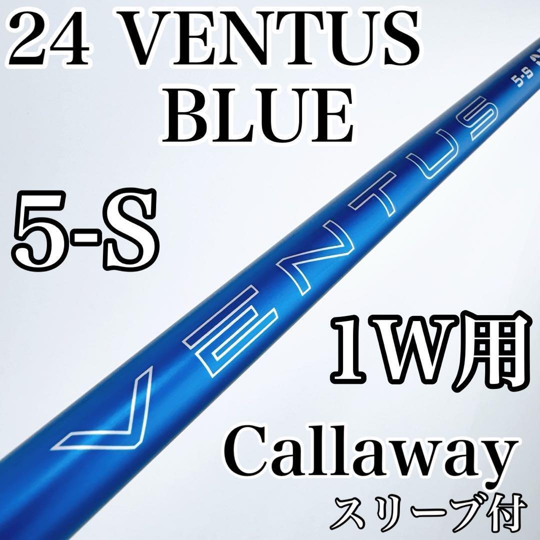 Yahoo!オークション -「ventus 24」(シャフト) (部品)の落札相場 Yahoo!オークション -「ventus 24」(シャフト) (部品)の落札相場