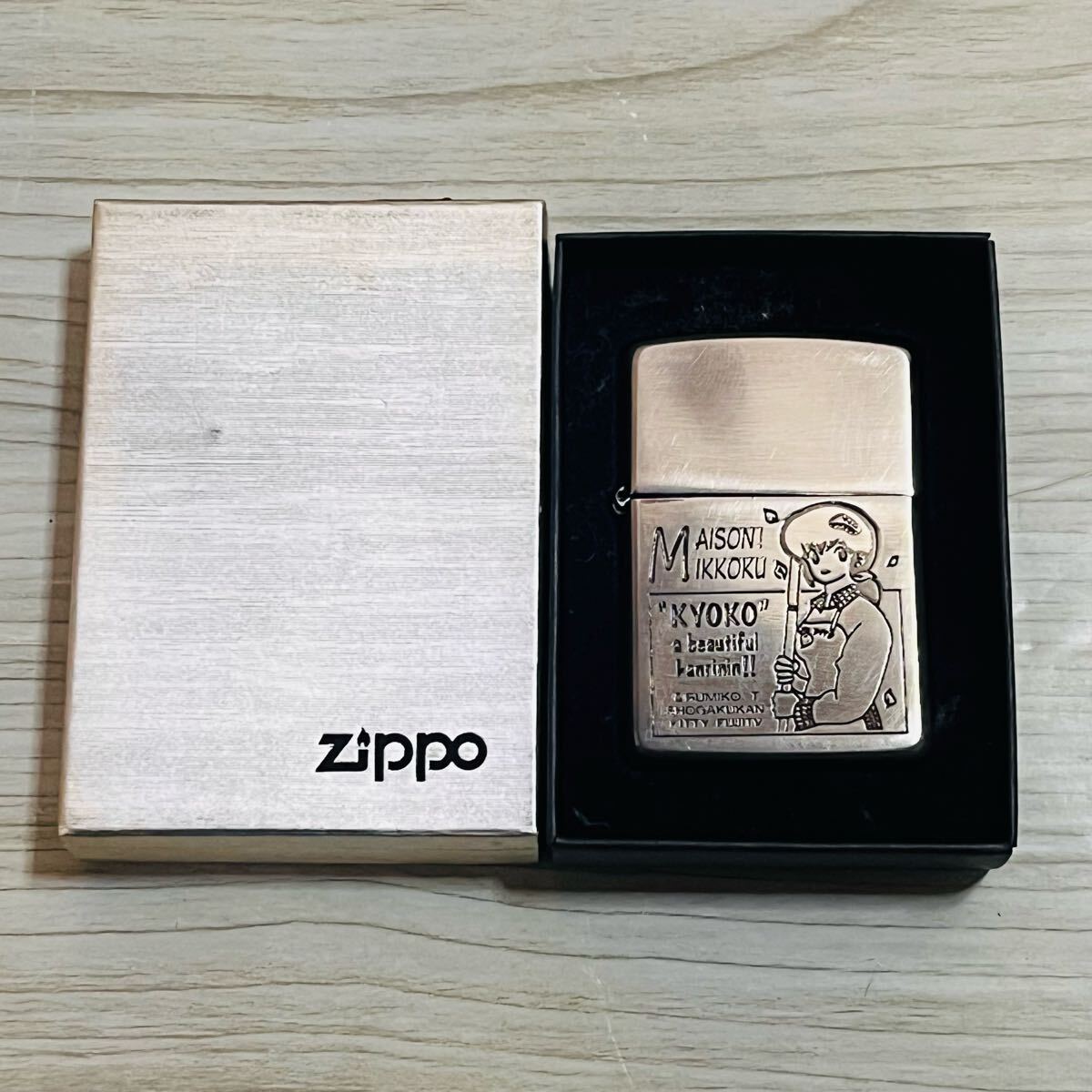 Yahoo!オークション -「めぞん一刻 zippo」(Zippo) (ライター)の Yahoo!オークション -「めぞん一刻 zippo」(Zippo) (ライター)の