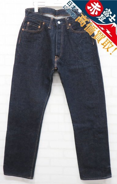 Yahoo!オークション -「denime 革パッチ」の落札相場・落札価格 Yahoo!オークション -「denime 革パッチ」の落札相場・落札価格