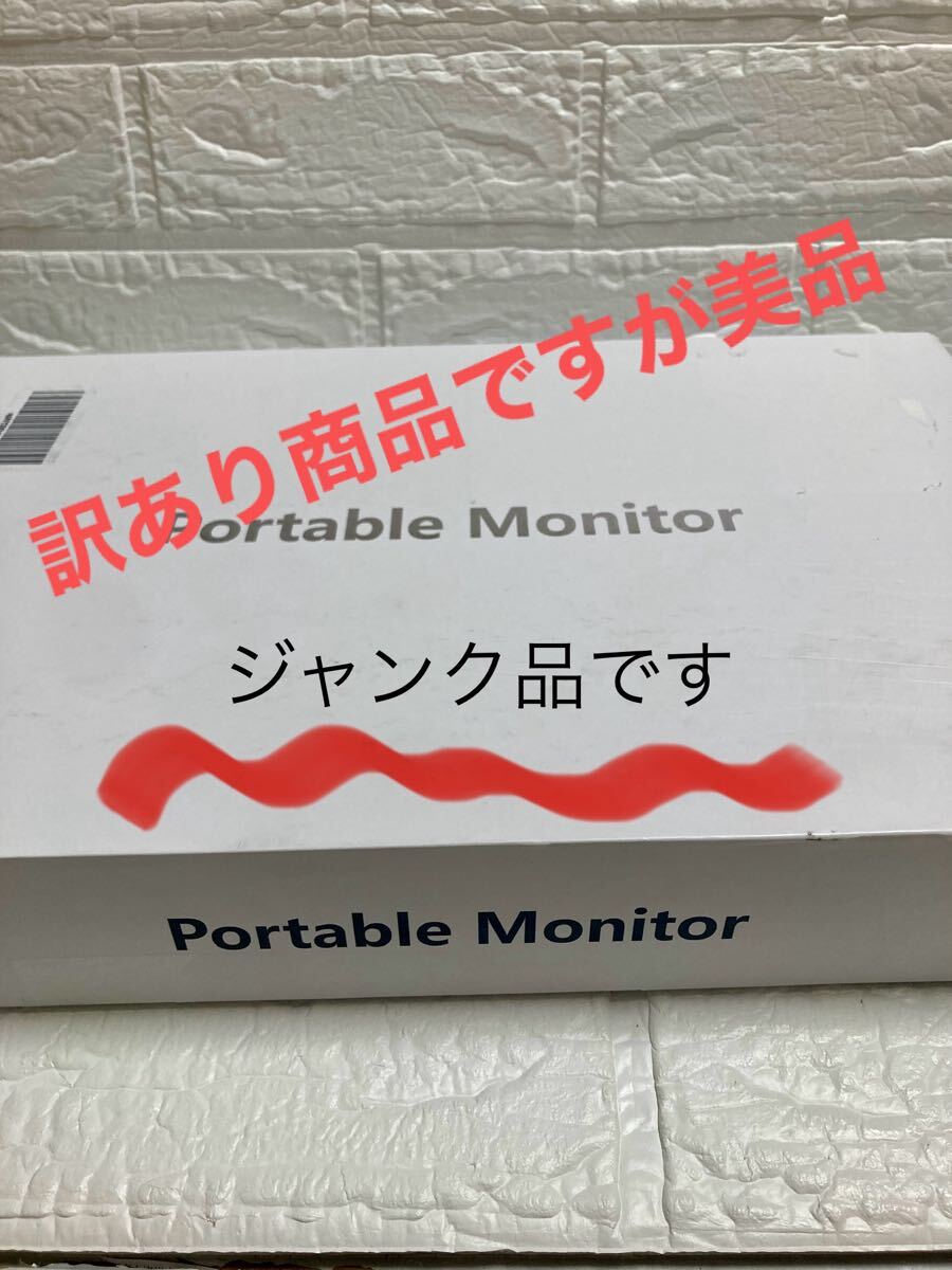 Yahoo!オークション -「モバイルモニター 4k 15.6 インチ」の Yahoo!オークション -「モバイルモニター 4k 15.6 インチ」の