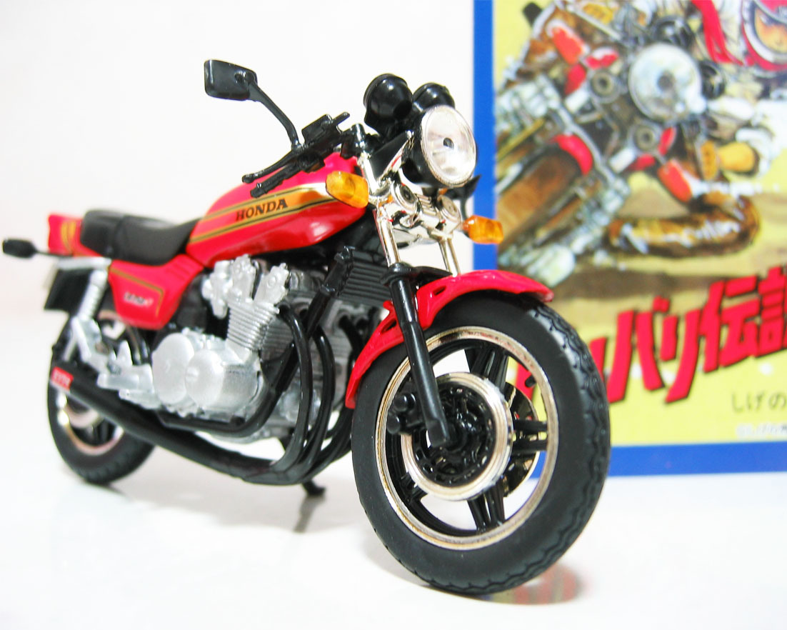 Yahoo!オークション -「バリバリ伝説 cb750f」(ミニカー) の落札 Yahoo!オークション -「バリバリ伝説 cb750f」(ミニカー) の落札