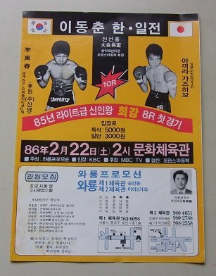 2025年最新】Yahoo!オークション - ボクシング(格闘技、プロレス 2025年最新】Yahoo!オークション - ボクシング(格闘技、プロレス