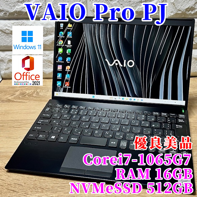 Yahoo!オークション -「vaio pro バッテリー」(ソニー) (ノート Yahoo!オークション -「vaio pro バッテリー」(ソニー) (ノート