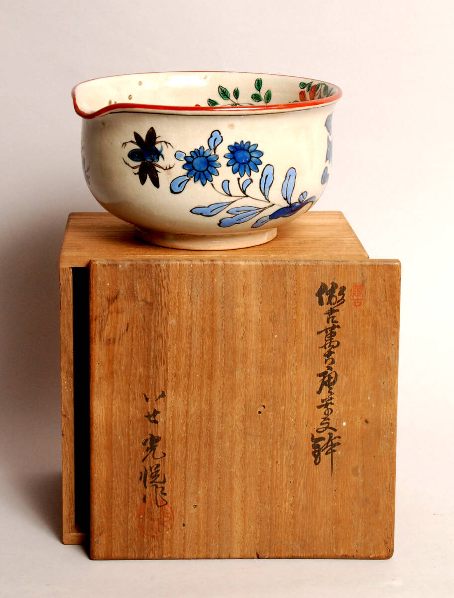 2025年最新】Yahoo!オークション -古萬古焼の中古品・新品・未 2025年最新】Yahoo!オークション -古萬古焼の中古品・新品・未