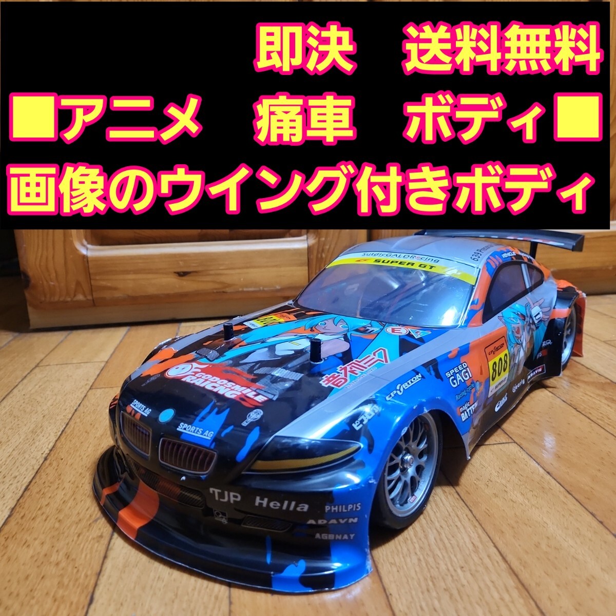 2025年最新】タミヤ TT-02 ボディのおすすめ商品 - Yahoo 2025年最新】タミヤ TT-02 ボディのおすすめ商品 - Yahoo