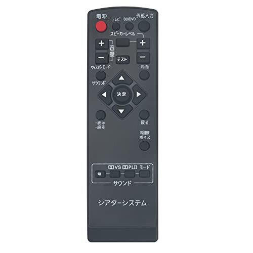 2025年最新】Yahoo!オークション -パナソニック シアターラック 2025年最新】Yahoo!オークション -パナソニック シアターラック