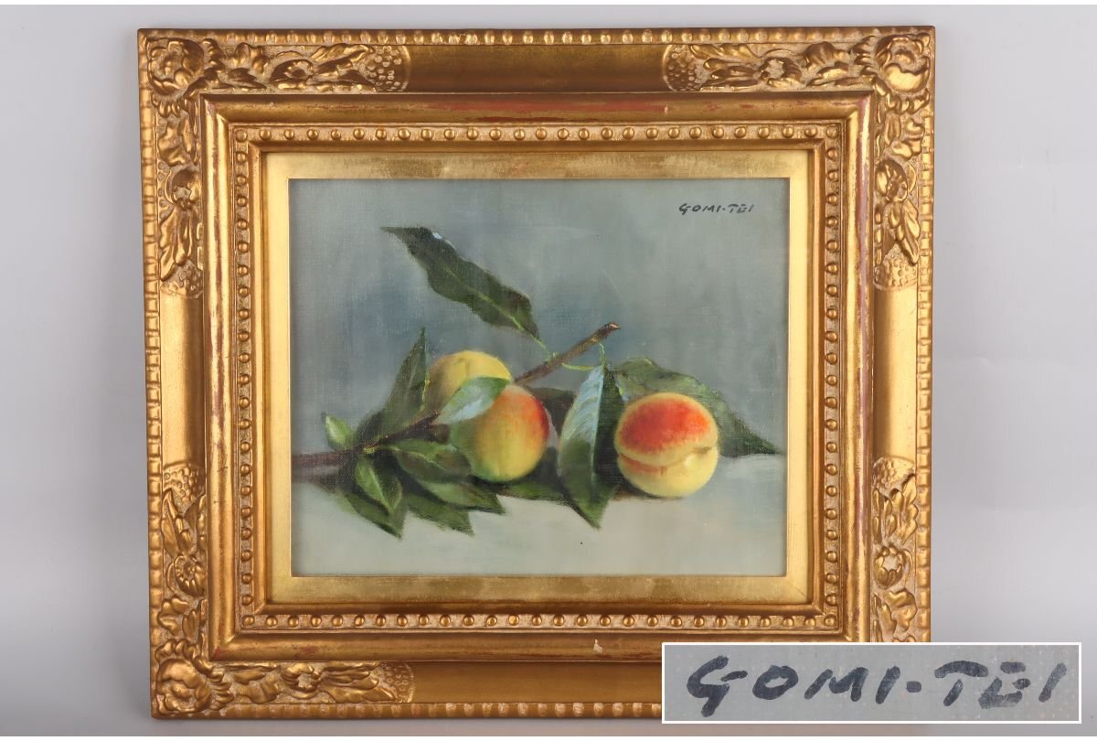 2025年最新】Yahoo!オークション -五味(絵画)の中古品・新品・未 2025年最新】Yahoo!オークション -五味(絵画)の中古品・新品・未